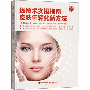 线技术实操指南:皮肤年轻化新方法