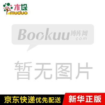 中国寺观壁画全集(7元明清神祠壁画)(精)/中国美术分类全集