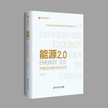 雅思口语直达6分 升级版