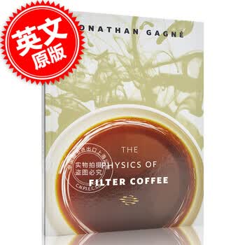 咖啡过滤的科学 英文原版 The Physics of Filter Coffee 咖啡制作建议指导 onathan Gagne 进口书籍 Scott Rao出版 精装