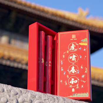 【新品】故宫福盒 虎啸春和2022年 宣纸印刷 故宫对联春联福包大礼包