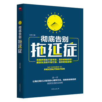 多云的宇宙 物理学未解的七朵“乌云”