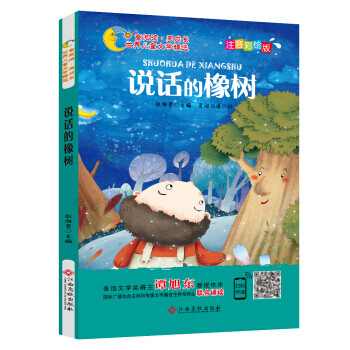 金三角风云