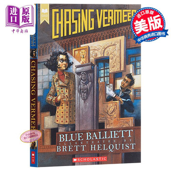 追寻维米尔 英文原版 Scholastic Gold: Chasing Vermeer 冒险小说