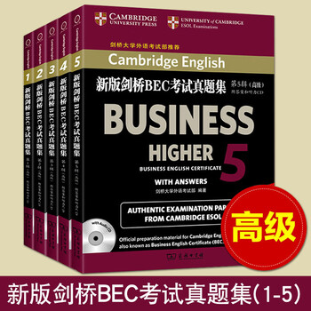 新版剑桥BEC考试高级真题集全套5册 1+2+3+4+5（附答案和听力CD）bec高级考试历年真题集