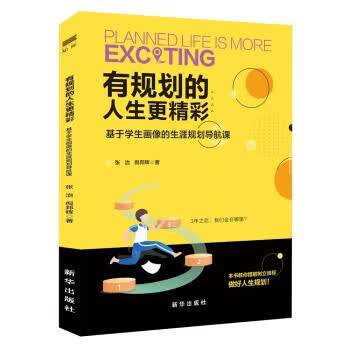 常用钢结构技术标准和管理文件索引 上海市金属结构行业协会 著 同济大学出版社