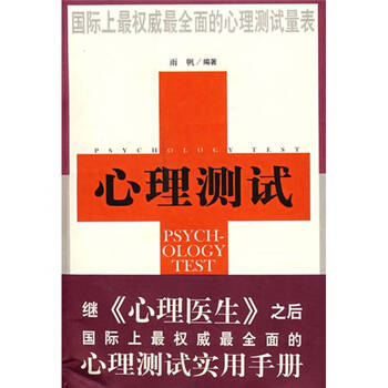 走进科学大师 创世记 雨帆