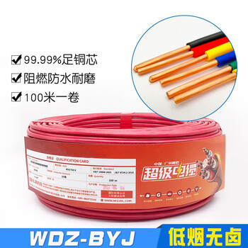 电缆低烟无卤阻燃WDZB-BYJ/BYJR2.5平方国标电线1.5/4/6/10单芯线 2.5平方WDZ-BYJR多芯【图片 价格 品牌 报价】-京东