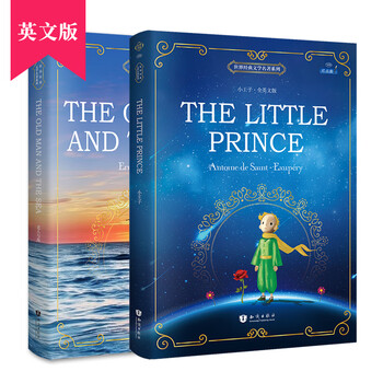昂秀外语 小王子+老人与海 全英文原版 世界经典文学名著（全2册、扫码赠音频)