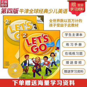 牛津oxford少儿英语lets go新版Let's Go第四版学生书+练习册 原版进口教材 2级别 学生书+练习册+学习账号