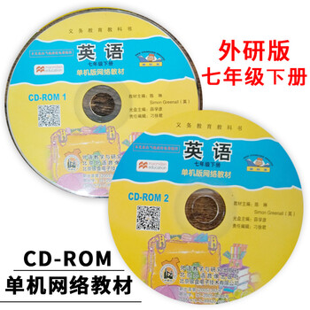 正版初中七年级下册英语光盘（CD）2张与外研版七年级下册英语书课本教材配套光盘初一7年级下册英语光碟