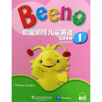 朗文国际儿童英语(活动手册1)