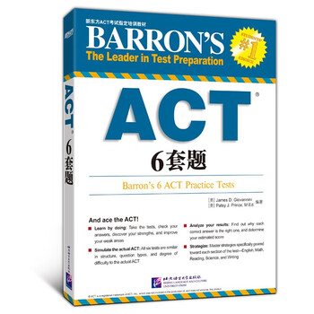 ACT6套题