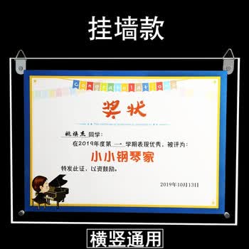 L型透明亚克力台卡架立牌A4/A5双面桌面产品广告授权牌营业执照框证书展示牌台签菜单价格牌表桌牌  A3挂墙款（内页297*420mm）
