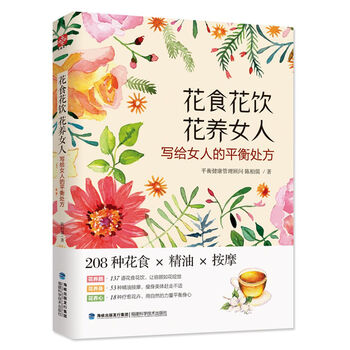 女人永远要有心疼自己的能力