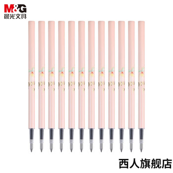 晨光（M&G）晨光(M&G)文具黑色0.5mm头中性笔芯(AGP87902专配) 签字笔替芯 乐桃派对-黑色0.5-12支