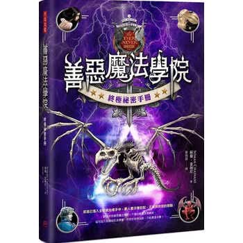 预售 原版进口书 苏曼查纳尼善恶魔法学*：秘密手册方言文化