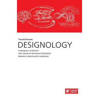 DESIGNOLOGY. A Designer is a Scientist who creat