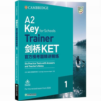 新东方 2021剑桥KET官方模考题精讲精练1 A2 Key for Schools Trainer