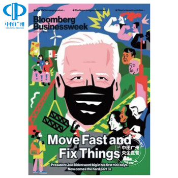 【半年订阅】Bloomberg Businessweek (Global.Ed) 经济金融商业周刊