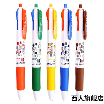 晨光（M&G） 办公多功能按动 米菲四色笔0.5mm MF1006 4支