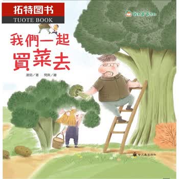 预售 原版进口书 谢茹我们一起买菜去小萤火虫台版原版书籍