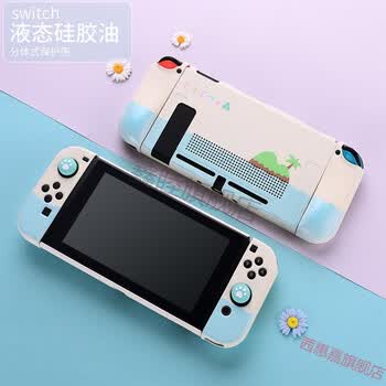 switch收纳包任天堂switch保护套硬壳硅胶手柄软壳可插底座适用国行日版分离式NS主机joy可 switch【动森蓝白】保护套摇杆帽+钢化膜