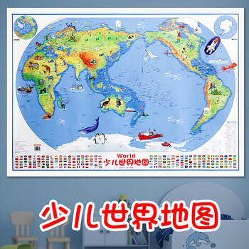 少儿世界地图全新2019年卡通行政综合版认识世界高清防水儿童幼少儿房间墙贴装饰画小