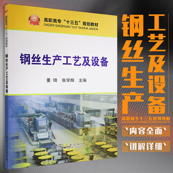高职高专