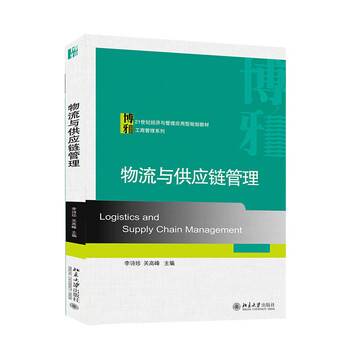 低碳经济与制度安排