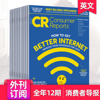 【外刊订阅】Consumer Reports 年订阅12期 消费者导报 英文商业财经杂志