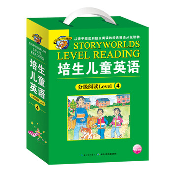 培生儿童英语分级阅读Level 4 16册礼盒(培生小学英语启蒙分级阅读绘本 儿童少儿幼儿英文学习）