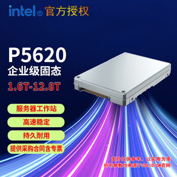 英特尔（Intel）D7 P5620 U.2 PCIe4.0X4 数据中心 企业级SSD固态硬盘 P5620 1.6TB【图片 价格 品牌 ...