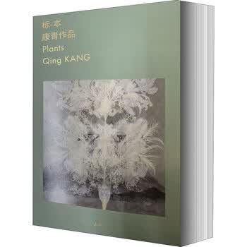 标-本：康青作品