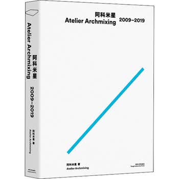 阿科米星2009-2019