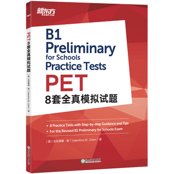 新东方 （2022）PET8套全真模拟试题  对应朗思B1