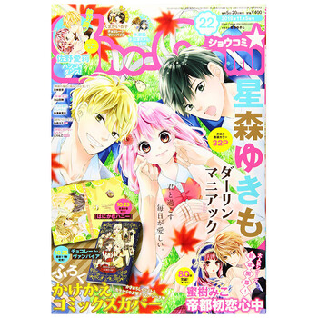 【包邮】订阅Sho-Comi(少女コミック) 动漫插画杂志 日本日文原版 年订24期原版