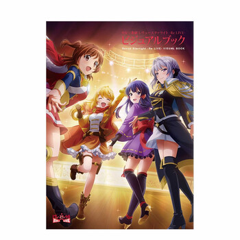 【】游戏 少女歌剧 设定集 少女 歌劇 レヴュースタァライト -Re LIVE 日文原版 手游 资料设定