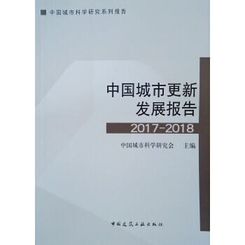 东京五星甜品店