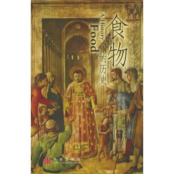 食物的历史【正版图书】