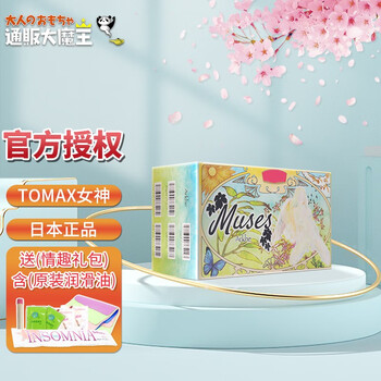 tomax通贩新大女神魔王muses缪斯very soft飞机杯男自慰器 缪斯女神muses Arkhe Regular 标准【图片 价格 ...