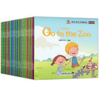 幼儿英语分级阅读预备级（全彩60册）配套音频视频把孩子的专属私人外教带回家、日常情境英语浸入式学习 芝麻熊童书馆