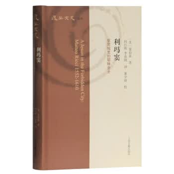 莎士比亚悲剧集