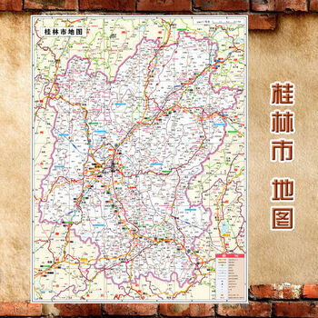2021新款 桂林市地图墙贴 超大巨幅 交通行政区划图 装饰画海报 120-90cm（高X宽） 相纸（有配送专业胶不伤墙）