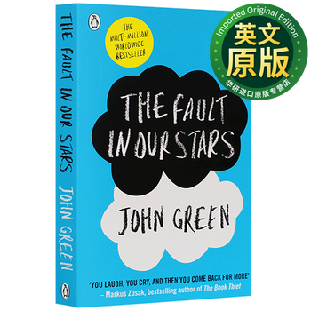 无比美妙的痛苦 英文原版 The Fault In Our Stars 星运里的错 电影原著小说