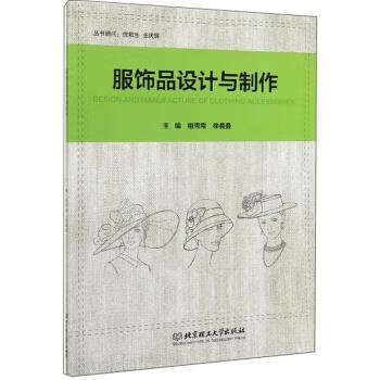 融合教育教材教法【保证正版】