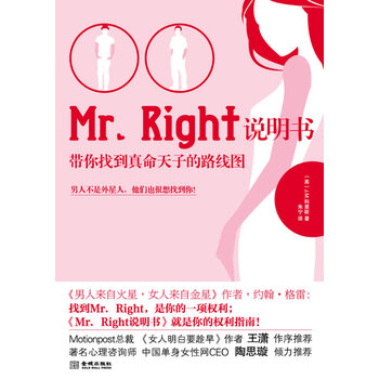 MR，RIGHT说明书