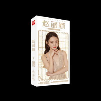 迪丽热巴LISA李知恩IU赵露思赵丽颖杨颖泰勒虞书欣明信片贺卡周边 赵丽颖明信片(盒装随机封面)
