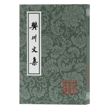 新书--樊川文集9787532597932