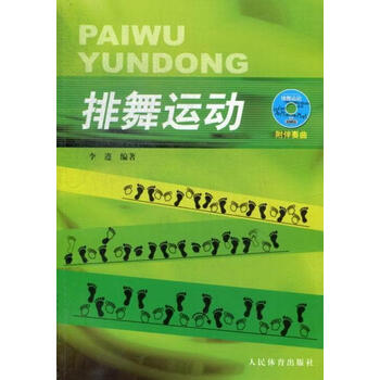再别英伦-致我们在异国他乡怒放的青春 霍霞 外语学习 9787115319135